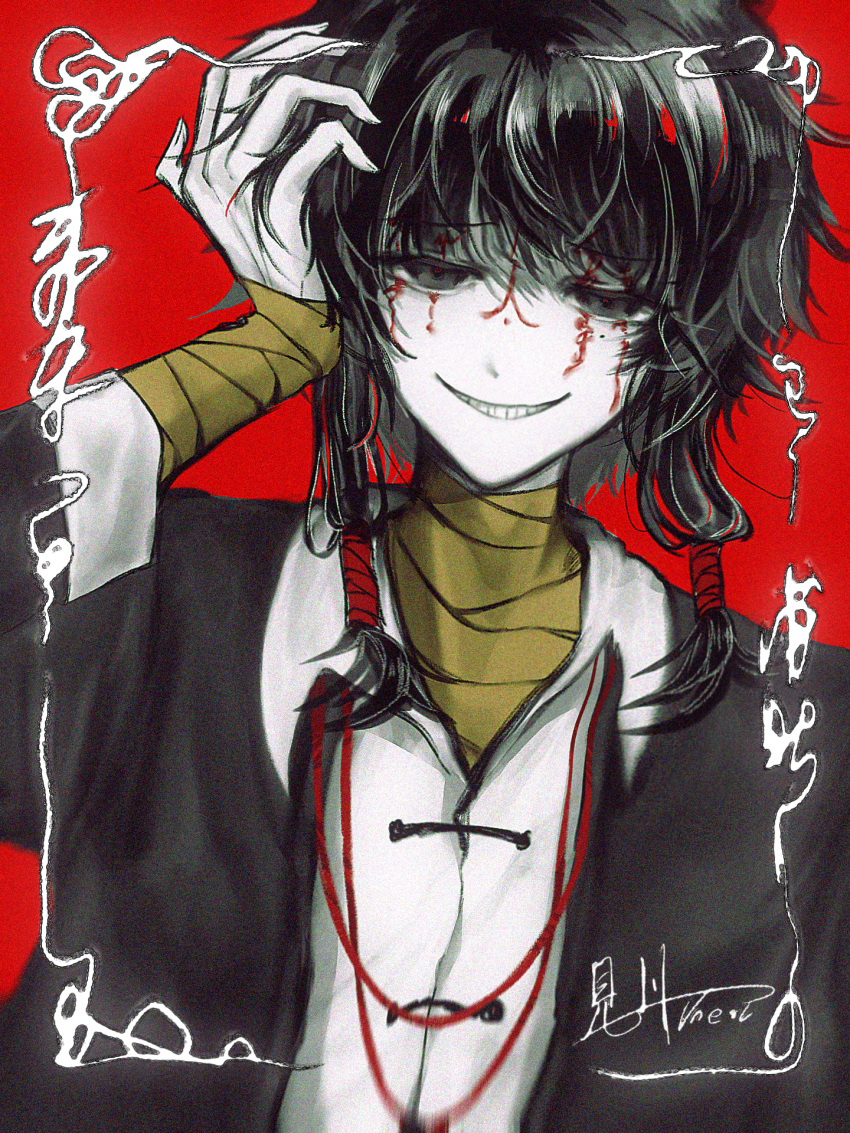 Safebooru - 1boy bandaged arm bandaged neck bandages black eyes black hair black jacket chinese ...
