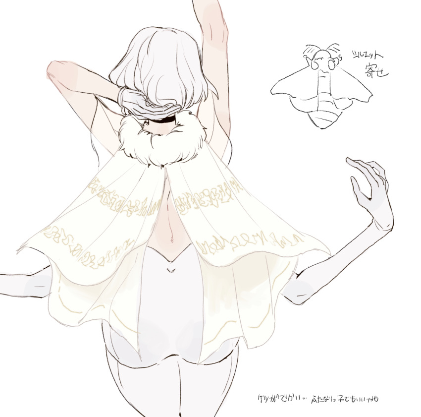 Safebooru - 1boy absurdres animal arm up ass black choker bug choker ...