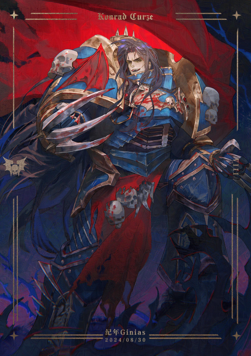Safebooru - 1boy absurdres armor armored dress artist name black hair ...