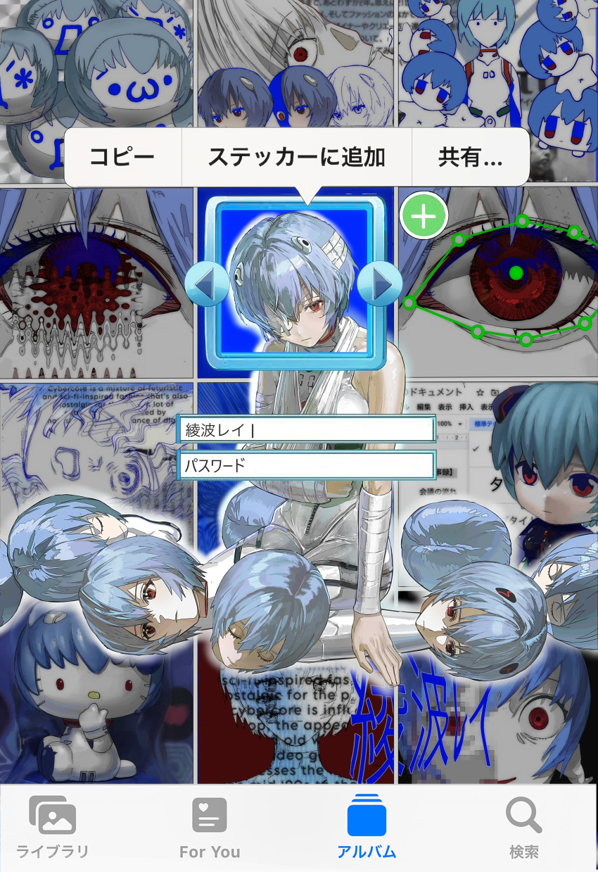 Safebooru - absurdres ayanami rei bandage over one eye bandaged arm bandaged head bandages blue ...