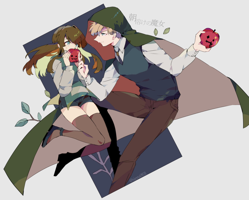 Safebooru - 1boy 1girl amatsuka yui apple asadoke no majo blonde hair ...