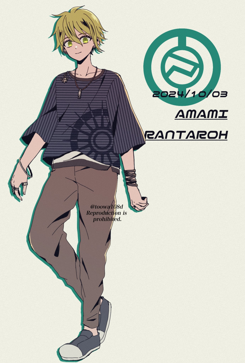 Safebooru - 108 (toowa) 1boy amami rantaro artist name brown pants ...