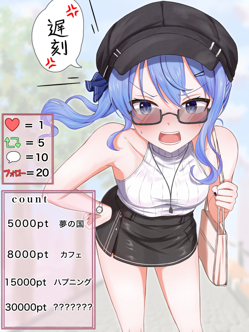 Safebooru - 1girl absurdres alternate costume angry aresiasitennou bag bent over black-framed ...