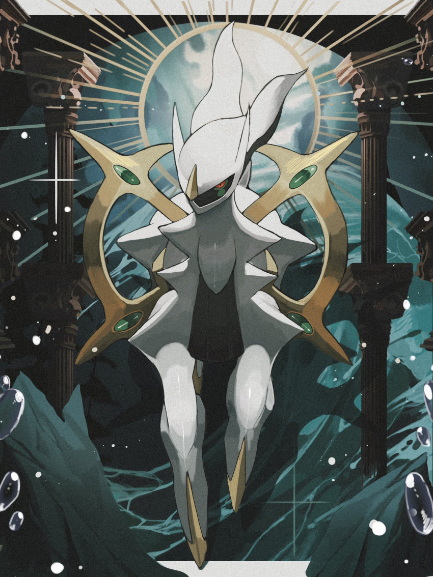 Safebooru - arceus closed mouth colored sclera commentary request full body green sclera highres ...