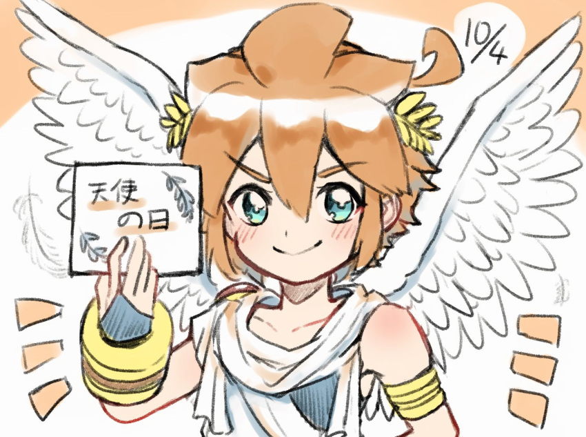 Safebooru - 1boy androgynous angel angel day angel wings armlet blue ...