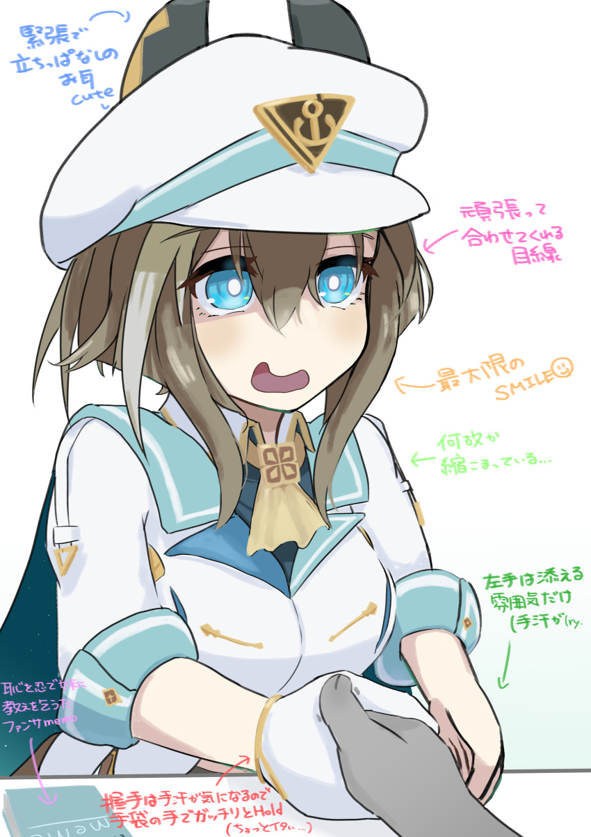 Safebooru - 1girl absurdres animal ears blue eyes blush breasts brown hair cape cheval grand ...