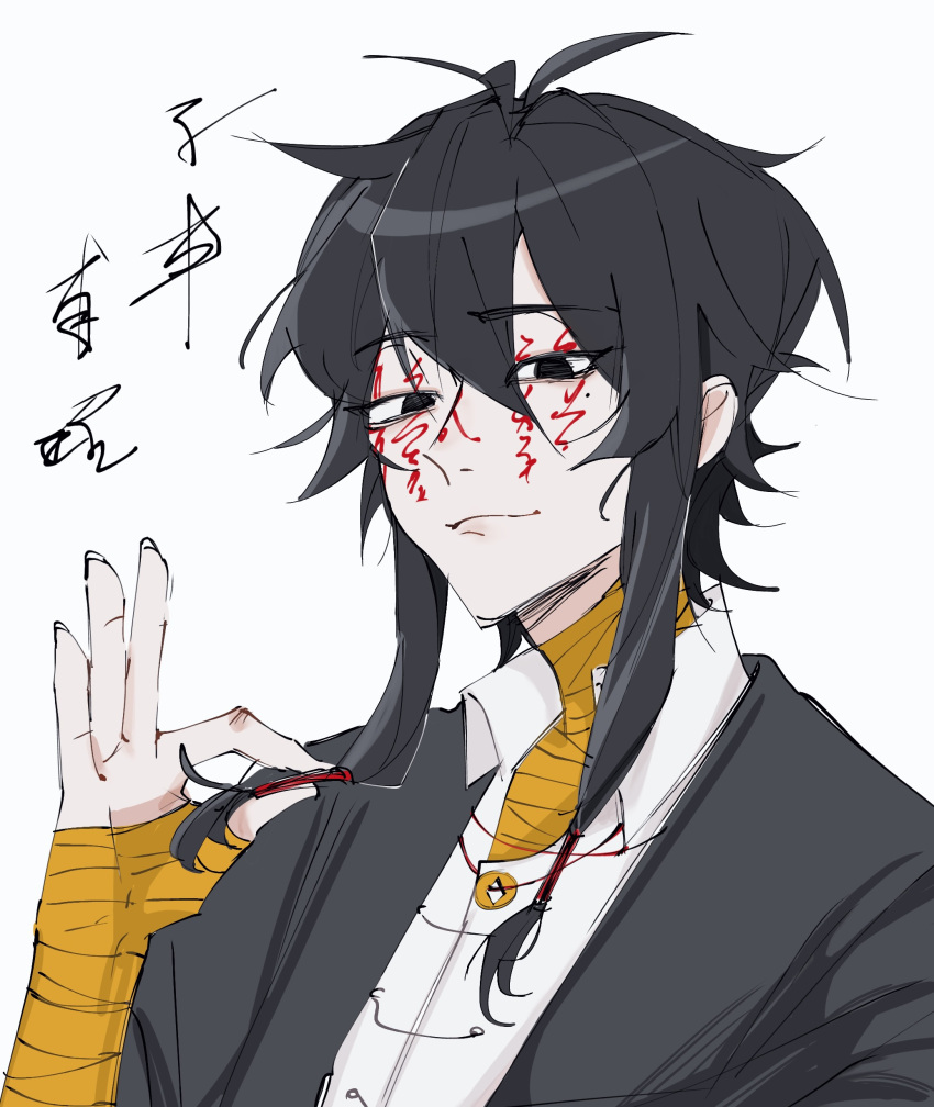 Safebooru - 1boy absurdres antenna hair bandaged arm bandaged neck bandages black eyes black ...