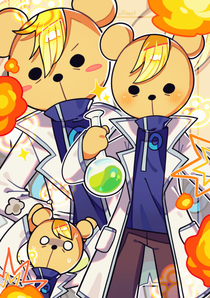 Safebooru - 1boy absurdres animal ears bear boy bear ears black eyes ...