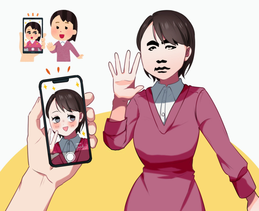 Safebooru - 1girl 1other :d black eyes black hair blush cellphone photo ...