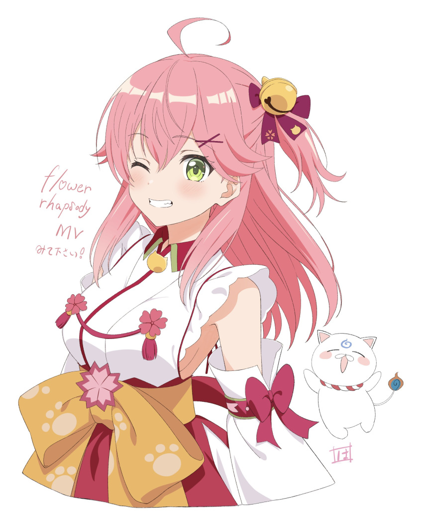 Safebooru - 1girl 35p (sakura miko) absurdres ahoge arms at sides bell ...