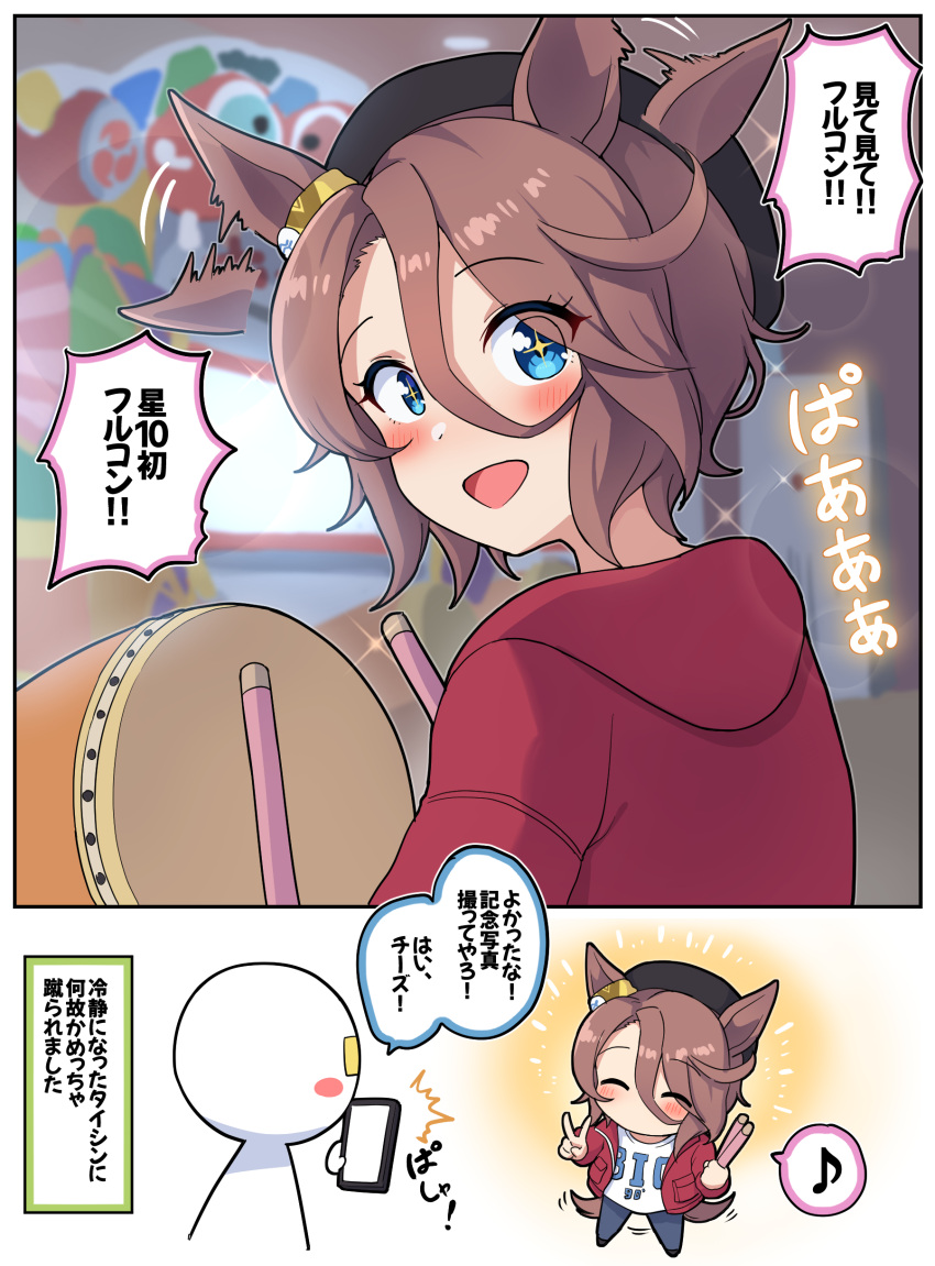 Safebooru - + + 1boy 1girl absurdres animal ears beret blurry blurry background blush brown hair ...