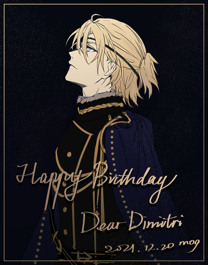 Safebooru - 1boy absurdres black coat black sky blonde hair blue cape blue eyes border cape ...