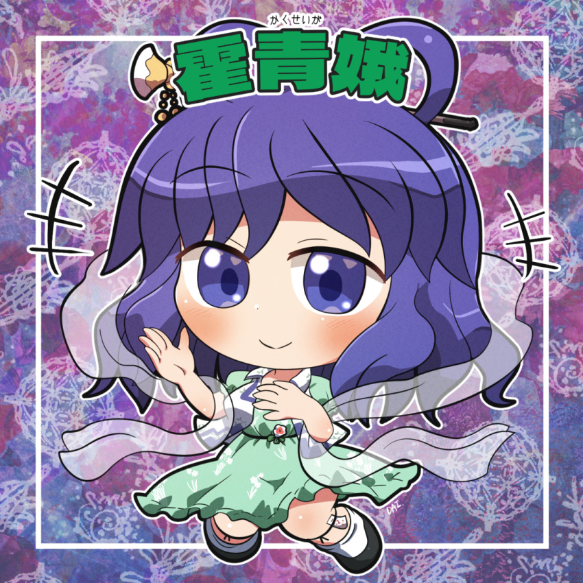 Safebooru - +++ 1girl black footwear blue eyes blue hair blush character name commentary request ...