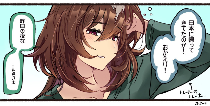 Safebooru - 1girl brown hair hand on own head highres ido (teketeke ...