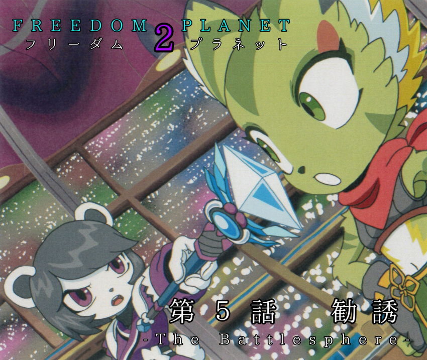 Safebooru - carol the wildcat cat girl freedom planet furry female ...