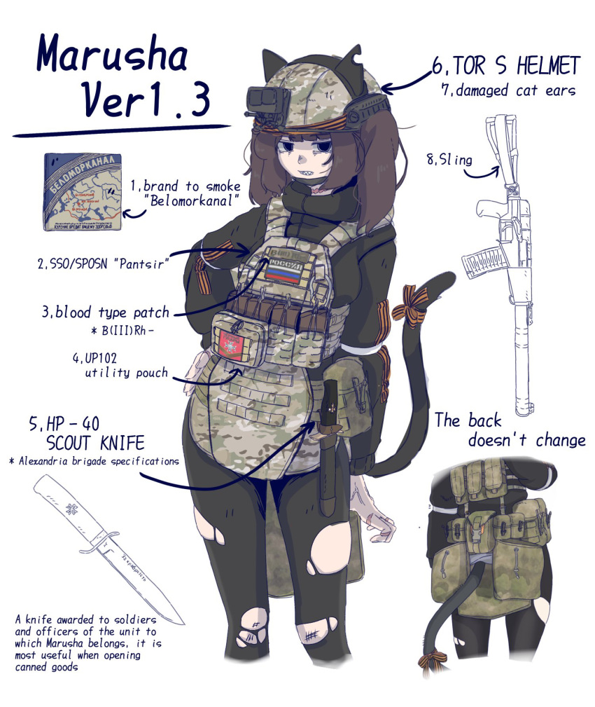 Safebooru - 1girl action camera animal ears as val assault rifle b1-517 battle damage body armor ...