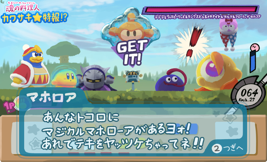 Safebooru - animal ears armor beak beanie belt belt buckle belt collar ...