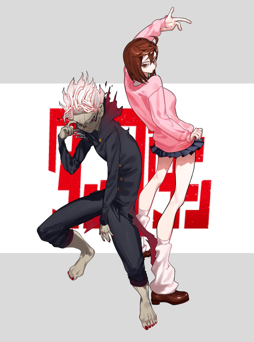 Safebooru - 1boy 1girl adjusting eyewear alternate form arm up ayase ...