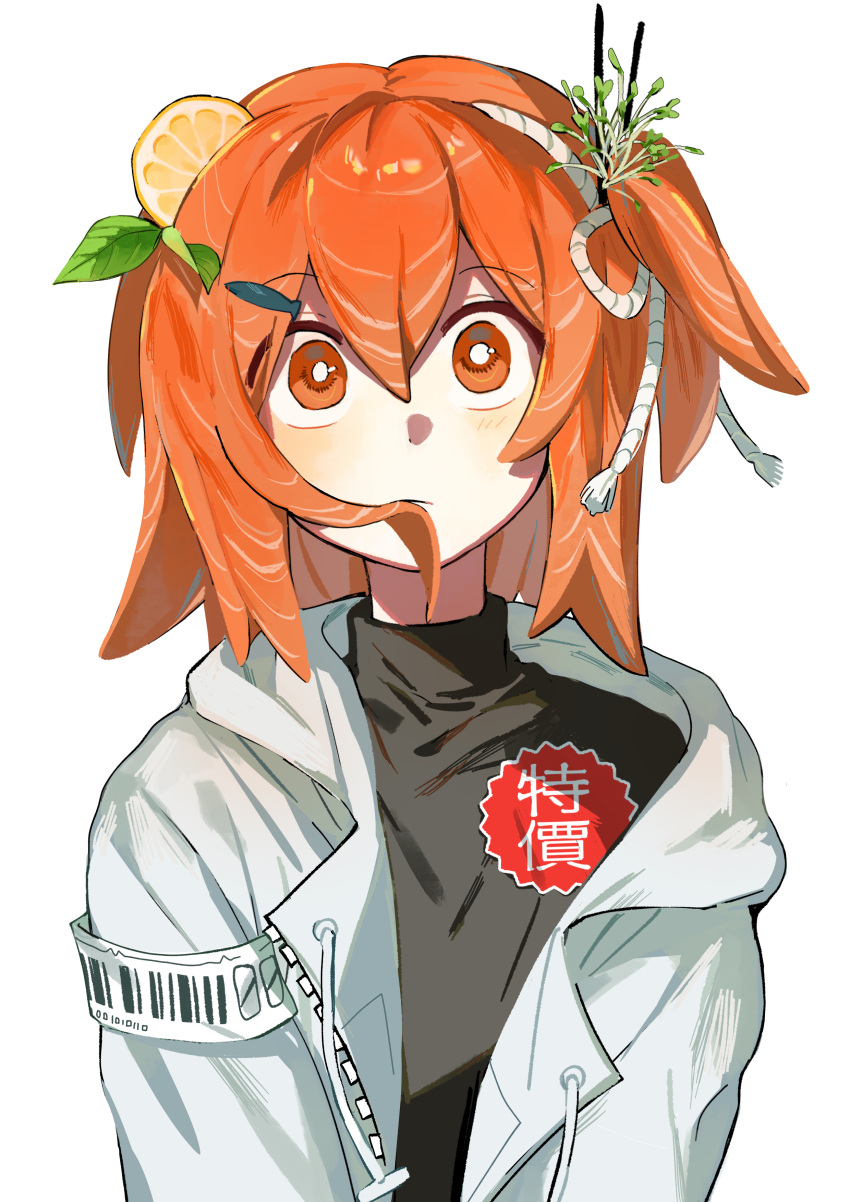 Safebooru - 1girl a.i. voice absurdres adachi rei armband barcode black ...