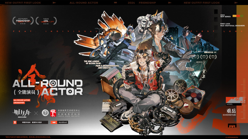 Safebooru - arknights black hair chongyue (arknights) eyewear on head ...