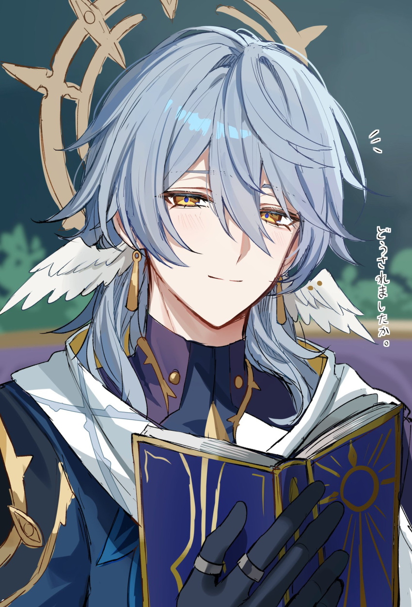 Safebooru - 1boy black gloves black shirt blue hair blue jacket book ...