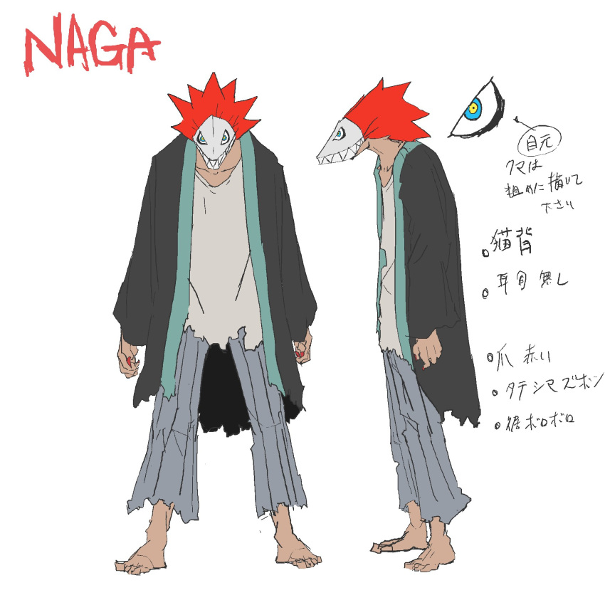 Safebooru - 1boy aqua trim barefoot character name concept art dark ...