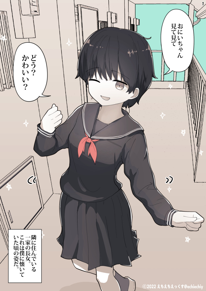 Safebooru - 1girl aged down black hair black sailor collar black serafuku black shirt black ...
