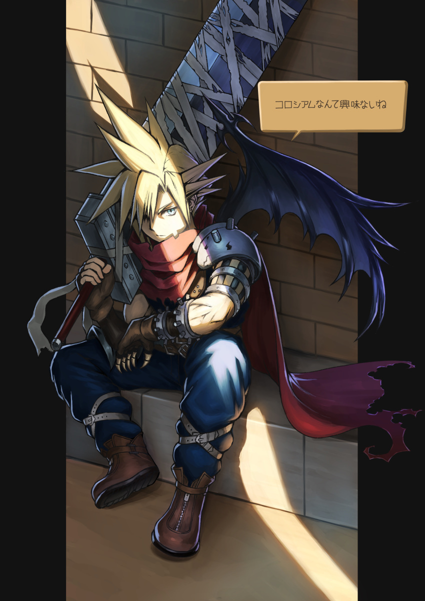 Safebooru - 1boy absurdres armor blonde hair blue eyes blue pants brown footwear brown gloves ...