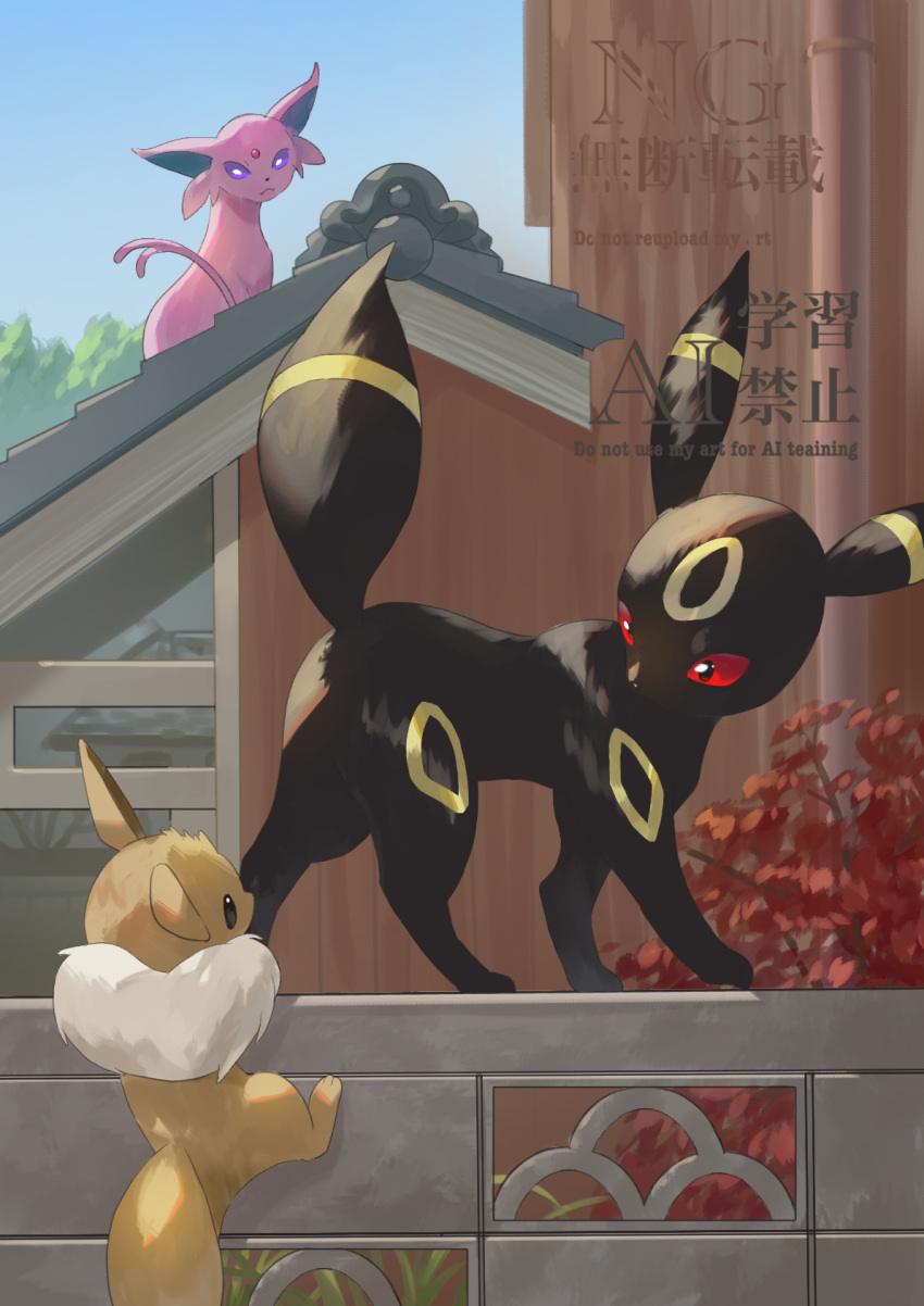 Safebooru All Fours Black Fur Body Fur Brown Fur Colored Sclera Eevee