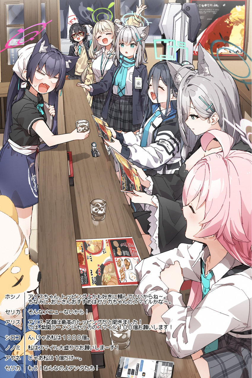 Safebooru - 6+girls :d ^ ^ absurdres apron aris (blue archive) ayane ...