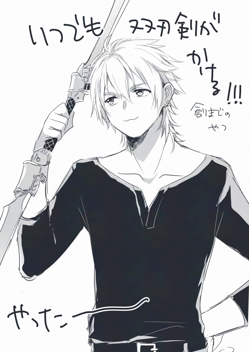 Safebooru - 1boy :3 belt closed mouth collarbone commentary request ...