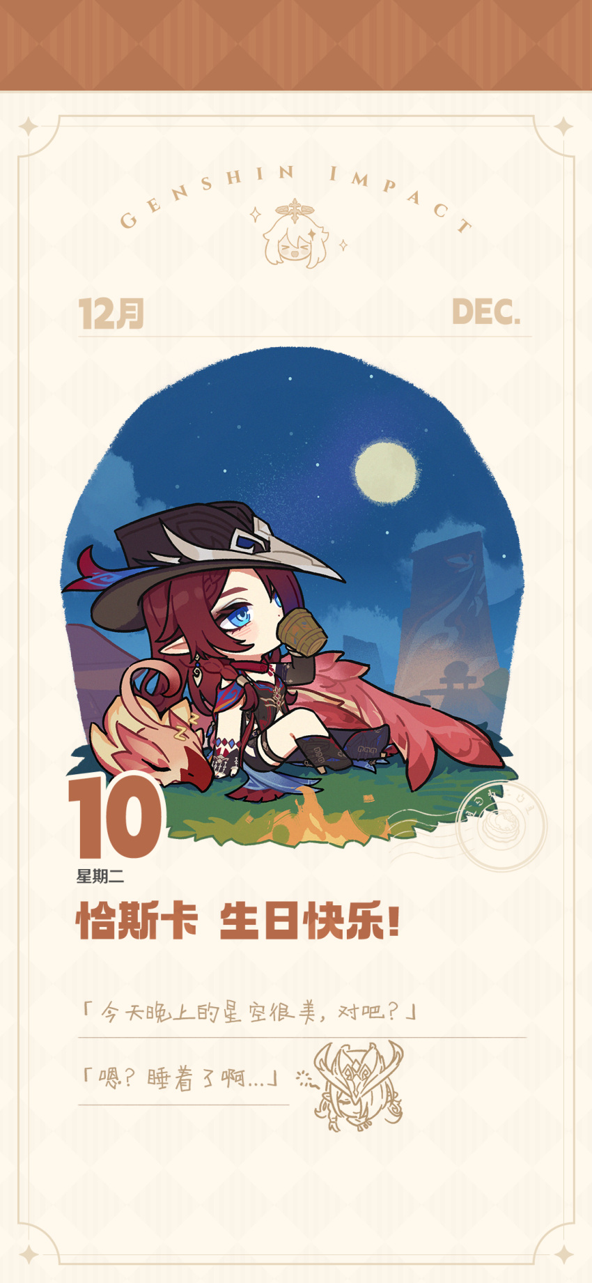 Safebooru - 1girl absurdres asymmetrical legwear asymmetrical pants ...