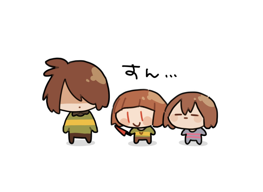 Safebooru - 3others blue sweater brown hair brown pants chara ...
