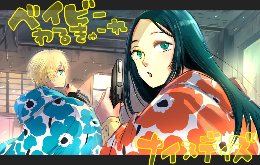 Safebooru - 2girls baby walkure black hair blonde hair commentary ...