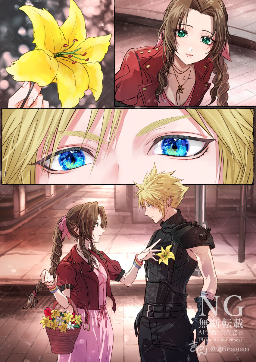 Safebooru - 1boy 1girl 26caaan absurdres aerith gainsborough aqua eyes armor bandaged arm ...