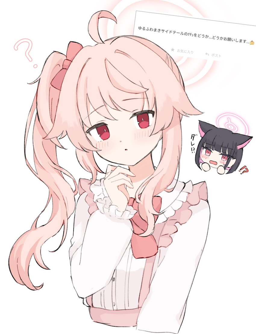 Safebooru - 1girl ? ahoge alternate hairstyle animal ears azuki (az my ...