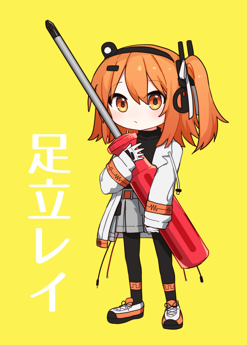 Safebooru - 1girl a.i. voice adachi rei cable chibi commentary request ...