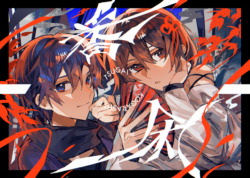 Safebooru - 1boy 1girl absurdres black border blue eyes blue hair blue scarf border brown eyes ...