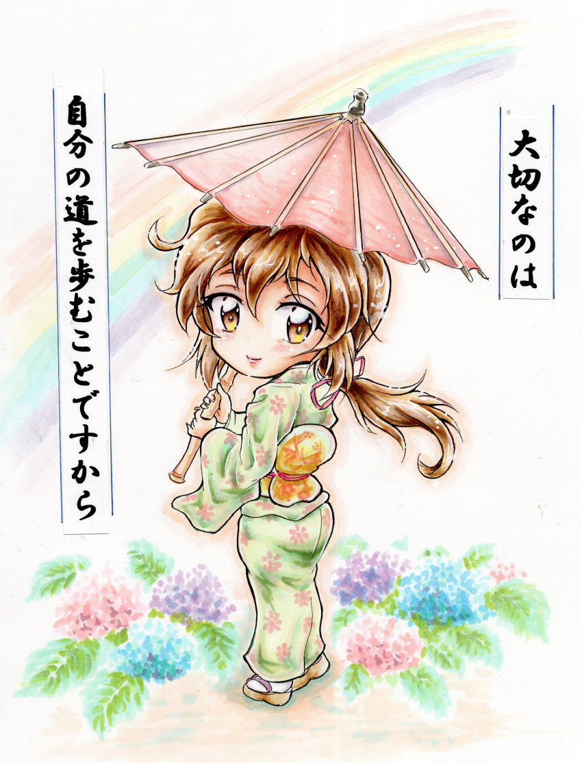 Safebooru - 1girl absurdres brown eyes brown hair chibi from behind ...