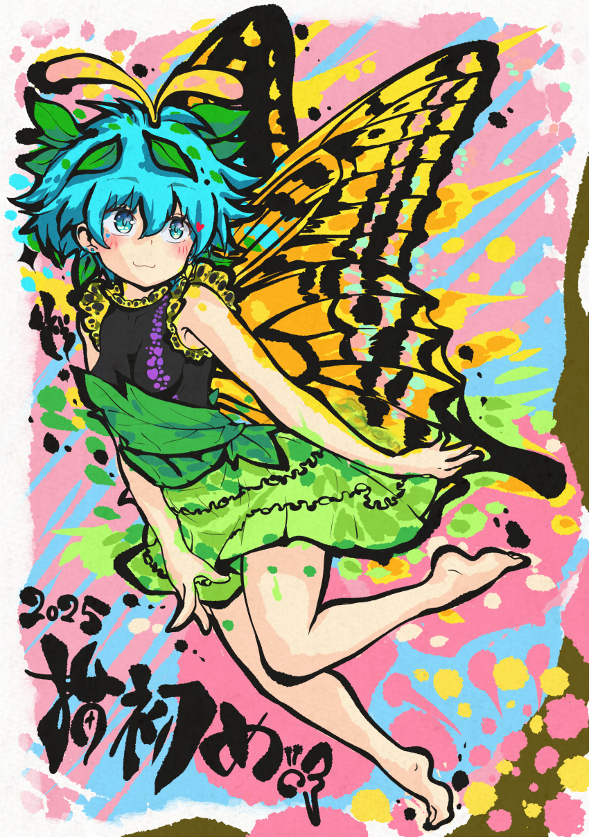 Safebooru - 1girl 2025 absurdres antennae bare legs barefoot black ...
