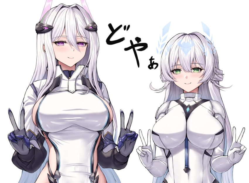 Safebooru - azur lane double v kearsarge (azur lane) long hair look-alike multiple girls smile v ...