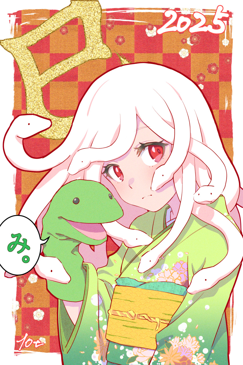 Safebooru - 10ttruck 1girl 2025 albino border checkered background ...