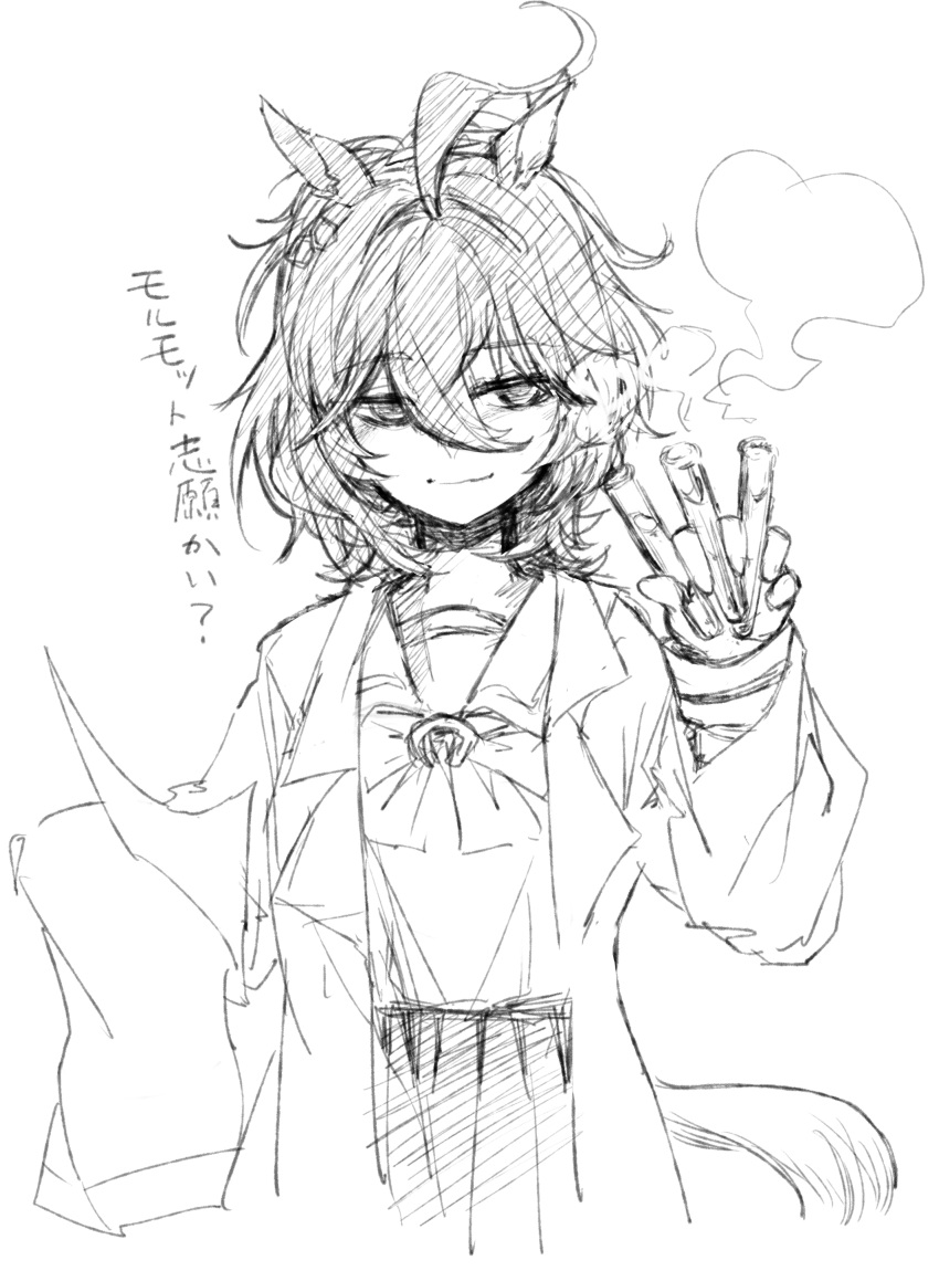 Safebooru - 1girl absurdres agnes tachyon (umamusume) ahoge animal ears bow bowtie chemical ...