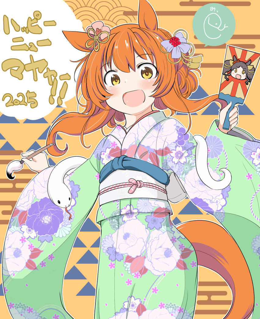 Safebooru - 1girl 2025 absurdres alternate costume alternate hairstyle animal ears blush ...