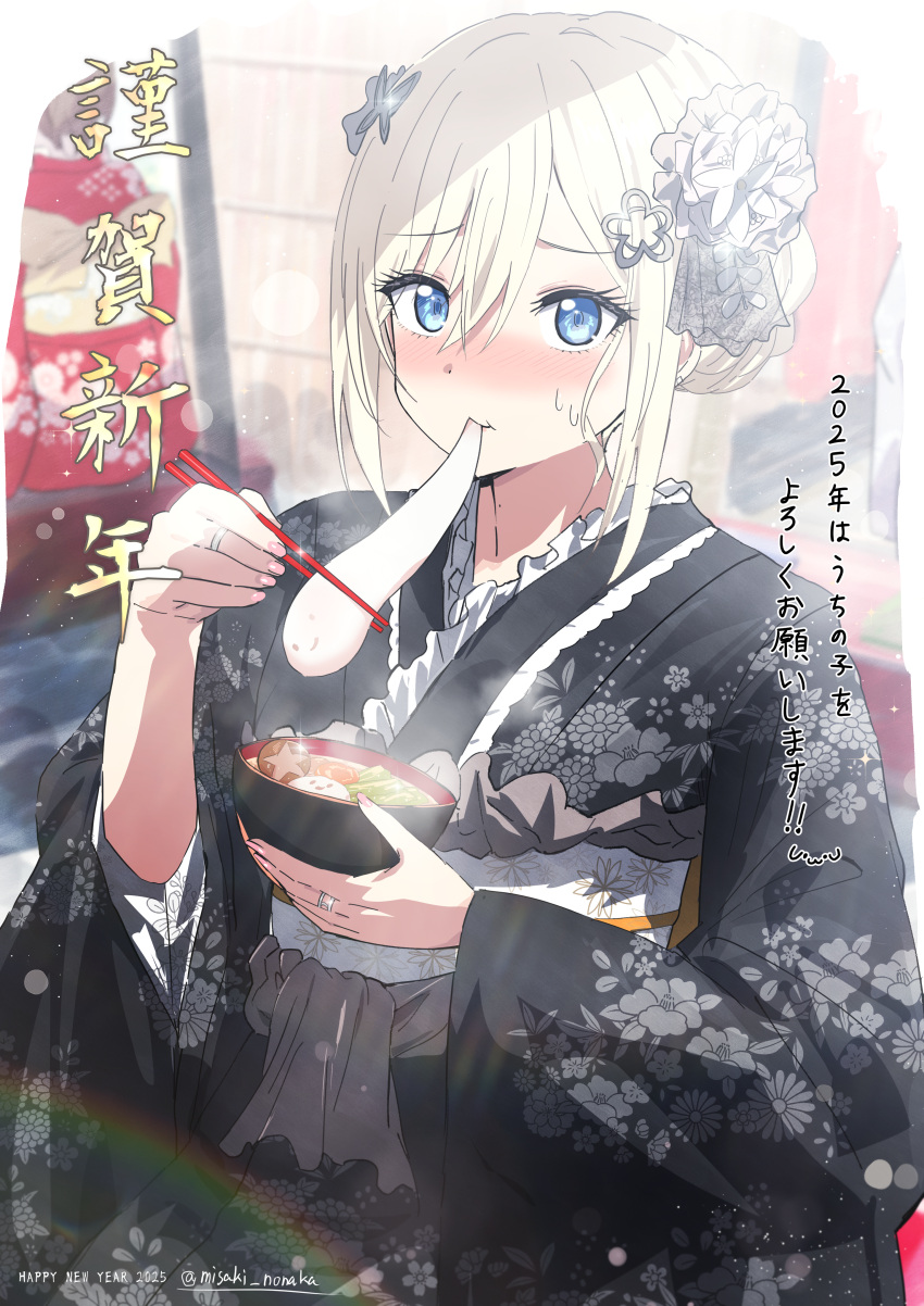 Safebooru - 1girl absurdres black kimono blue eyes blush bowl chopsticks commentary request ...