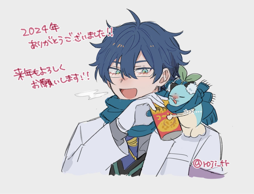 Safebooru - 1boy animal on shoulder aqua eyes blue hair blue necktie blue scarf coat commentary ...