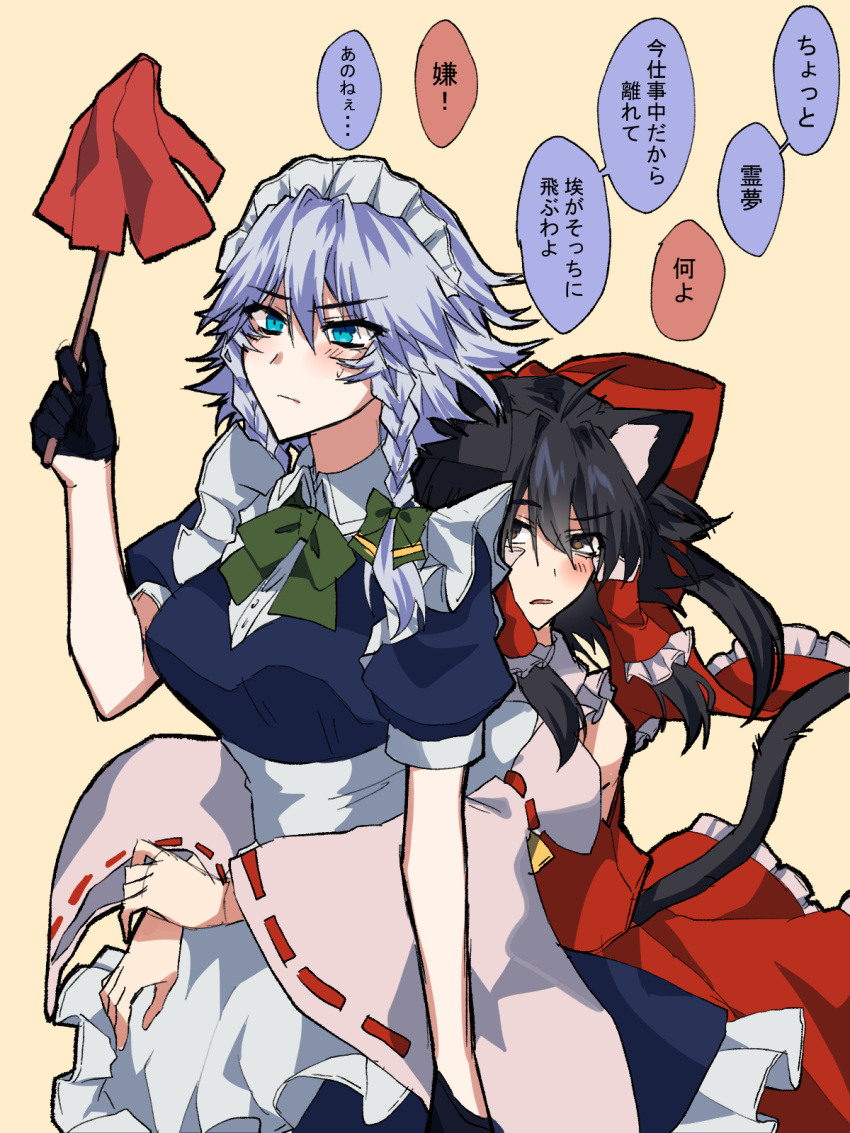 Safebooru - 2girls animal ears apron black gloves black hair blue eyes ...