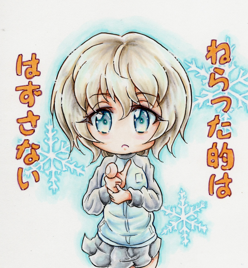 Safebooru - 1girl adapted costume blue eyes blue jacket chibi finger ...