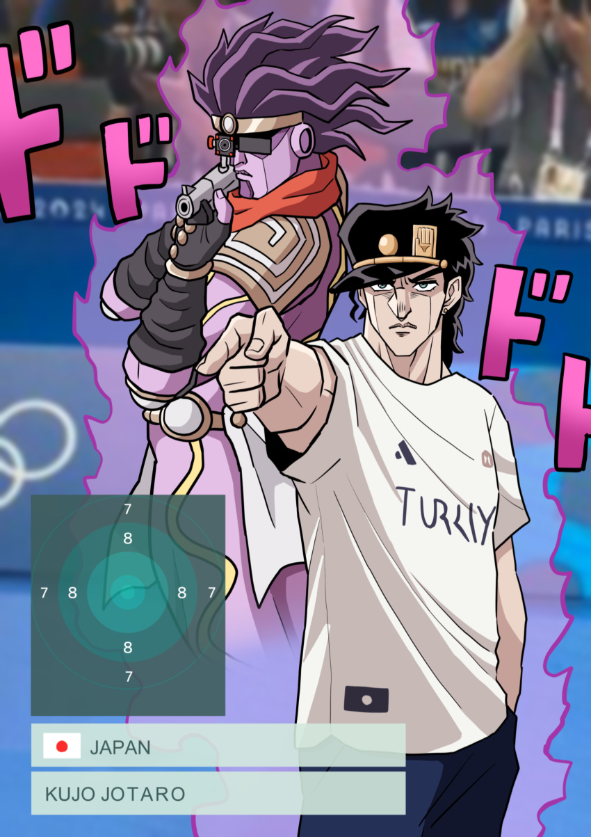 Safebooru - 2024 summer olympics 2boys absurdres aiming alternate ...