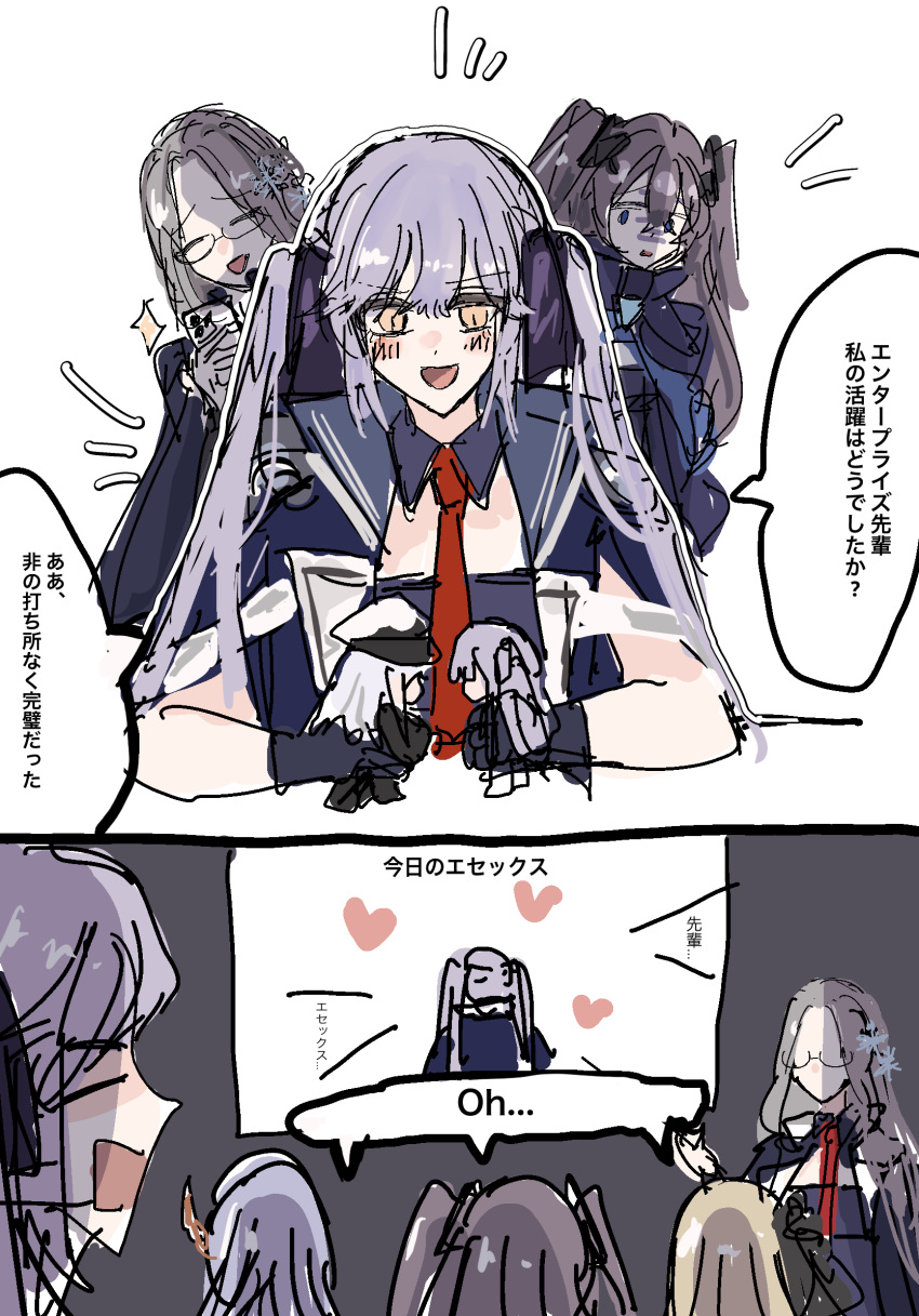 Safebooru - 5girls azur lane brown hair character doll dialogue box enterprise (azur lane) essex ...